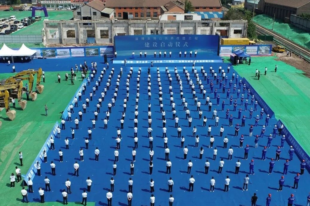 Shandong Zibo-Boshan Railway Reconstruction Project Started--Seetao