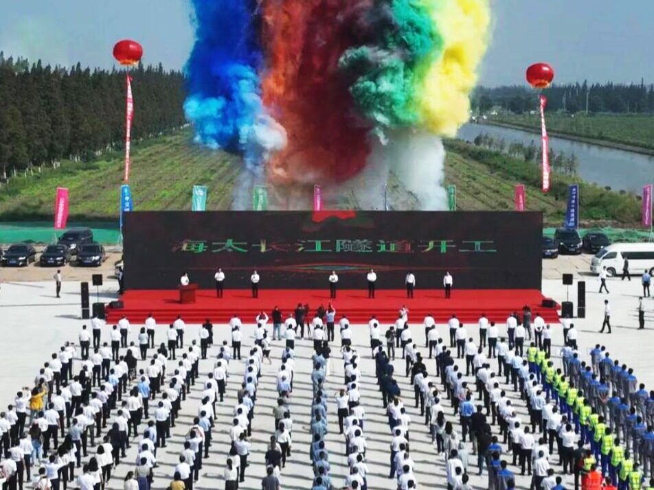 Jiangsu Nantong Haitai Yangtze River Tunnel officially started--Seetao