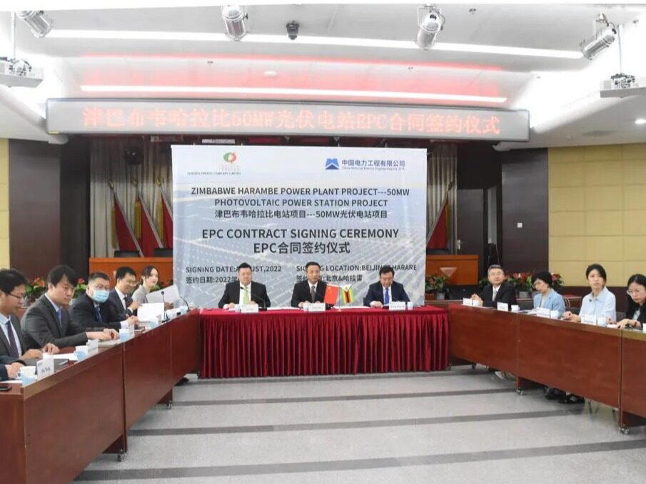 CNEEC signs contract for Harabi photovoltaic project in Zimbabwe--Seetao