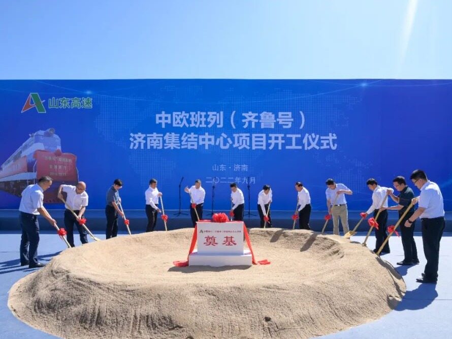 Construction of the first China-Europe freight train Qilu start-up ...