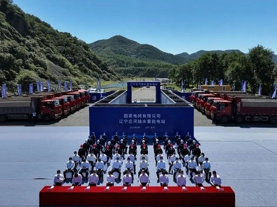 Six 10 million kilowatt energy bases in Liaoning start construction new ...