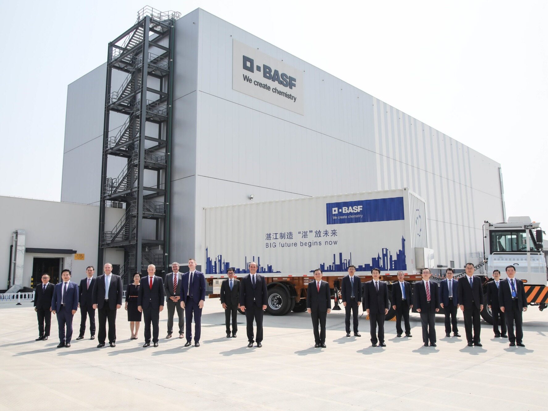 BASF builds EUR 10 billion petrochemical plant in Guangdong, China--Seetao