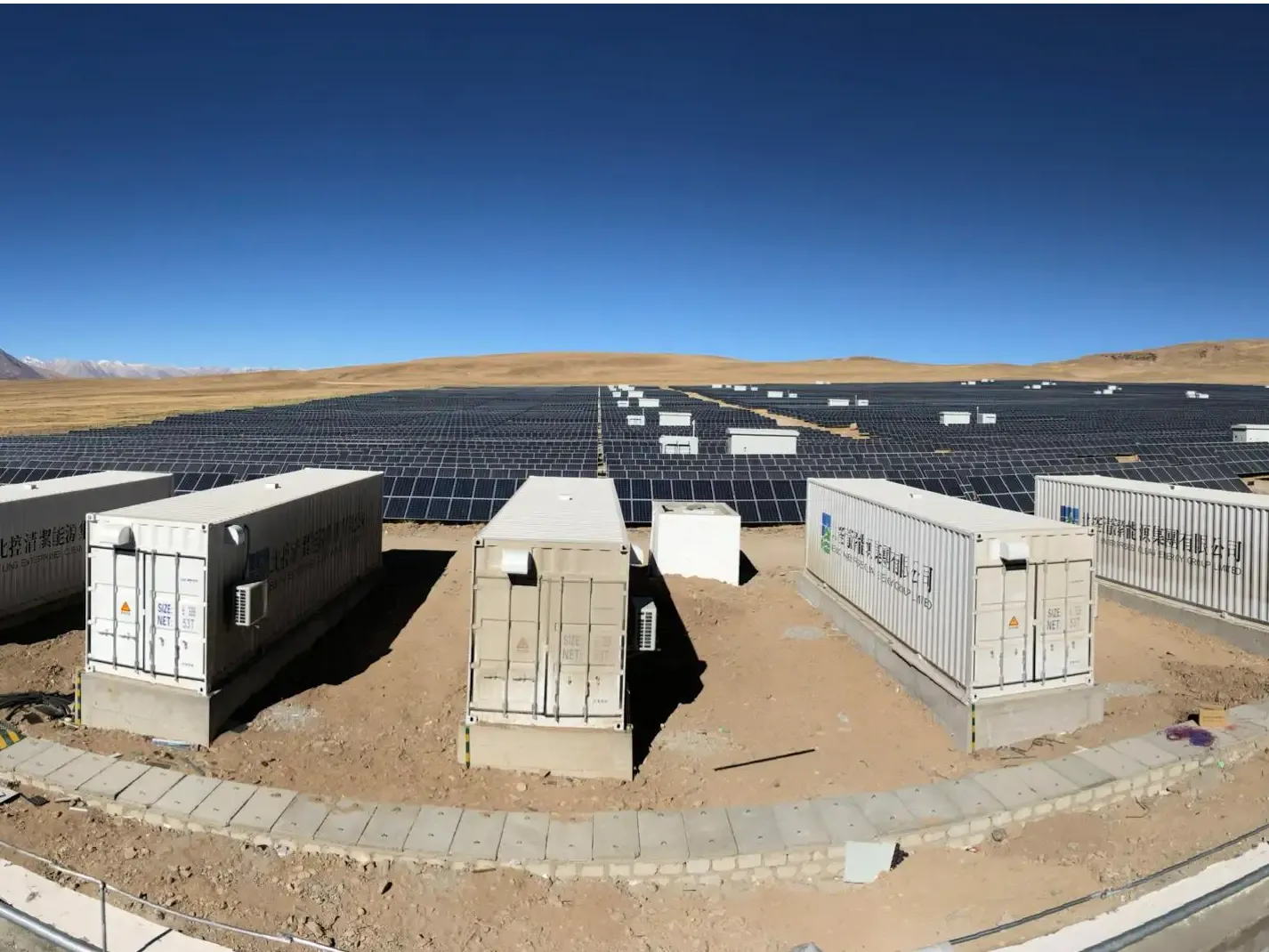 200MW/800MWh！内蒙古赤峰储能电站项目招标--见道网