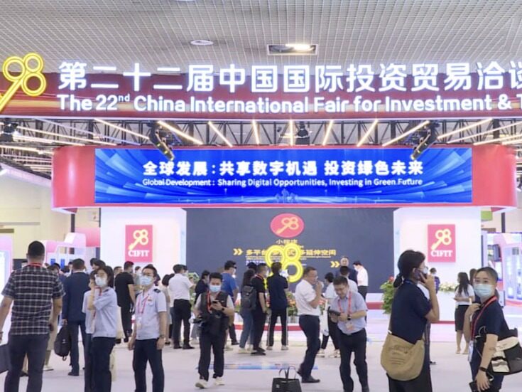 CIFIT: الحزام والطريق يوسعان دائرة الأصدقاء من أجل التنمية العالمية--Seetao