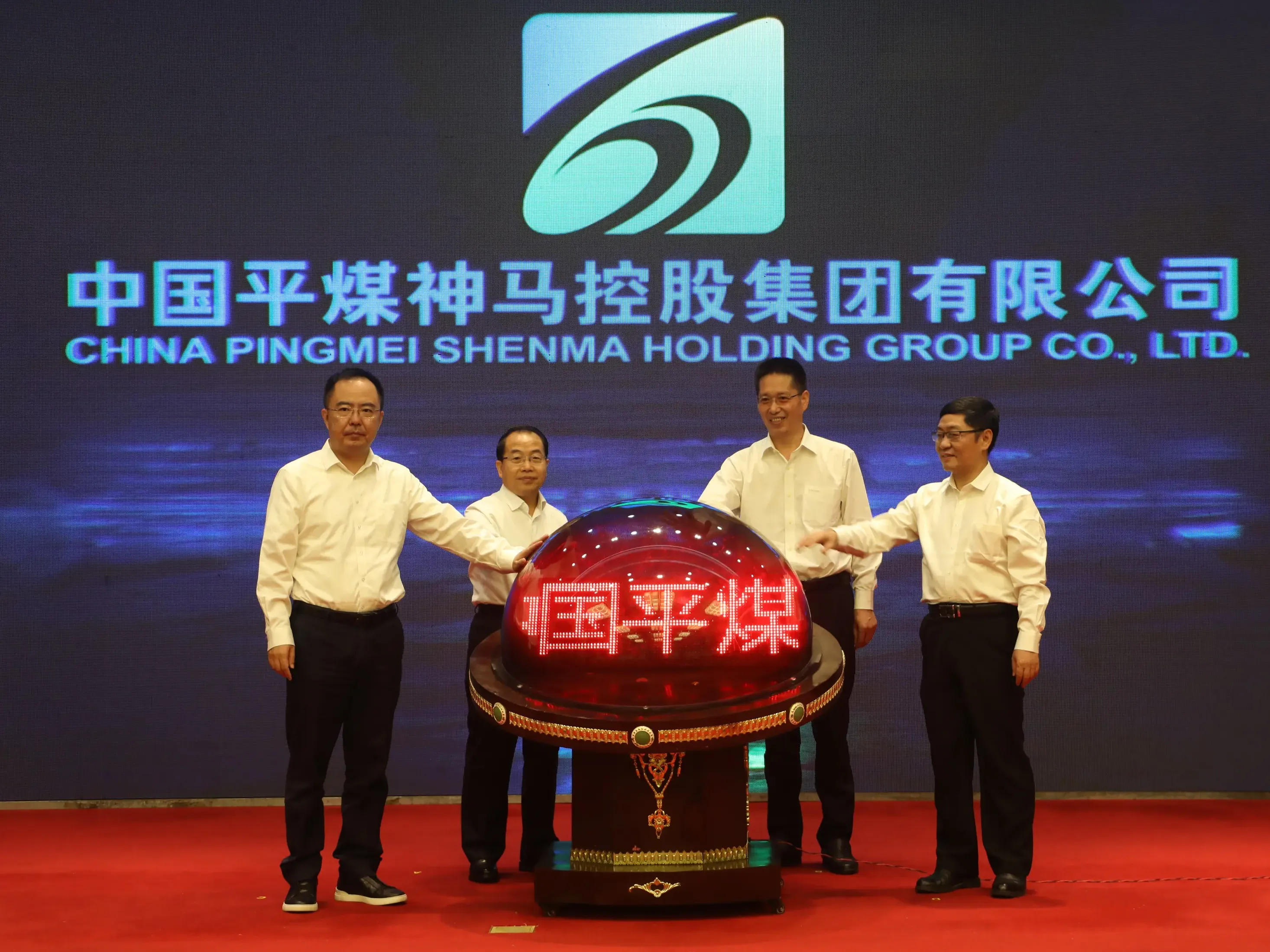 China Pingmei Shenma Group participated in the Asia-Europe Expo--Seetao