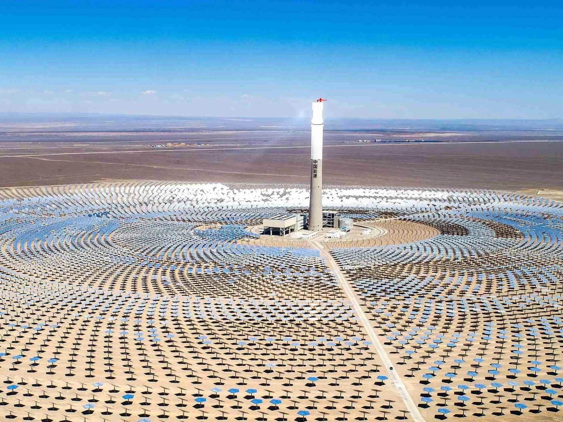 Qinghai moves towards a new highland of clean energy in China--Seetao