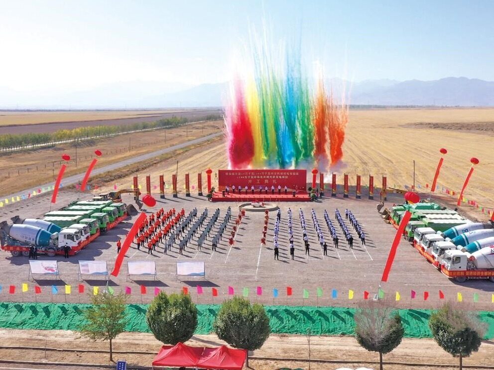 58亿！新疆伊犁250MW/1GWh全钒液流电池储能项目开工--见道网