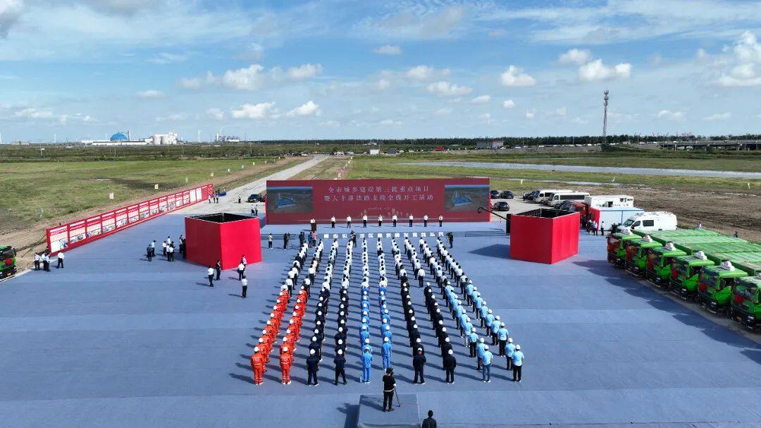 66 key projects in Yancheng, Jiangsu start construction--Seetao