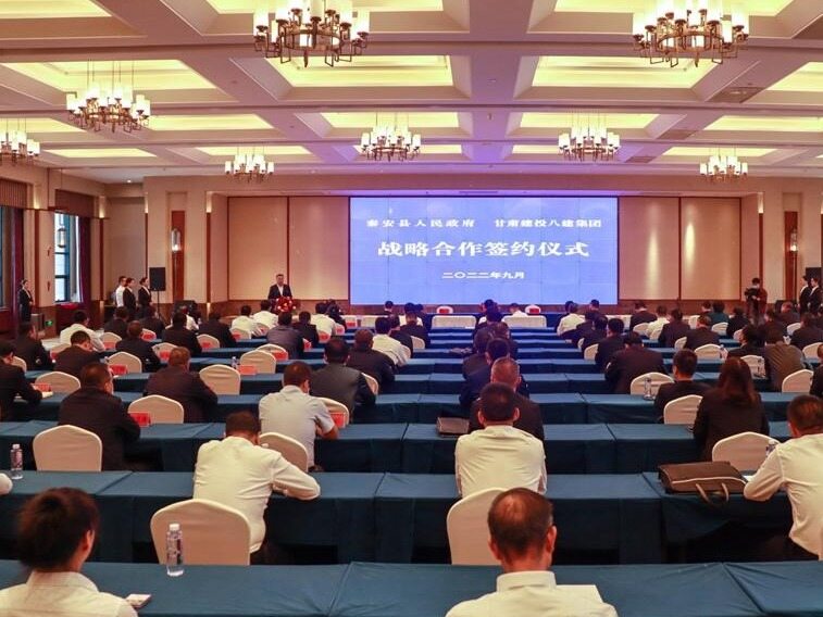 Qinan County signed an agreement with Gansu Province--Seetao