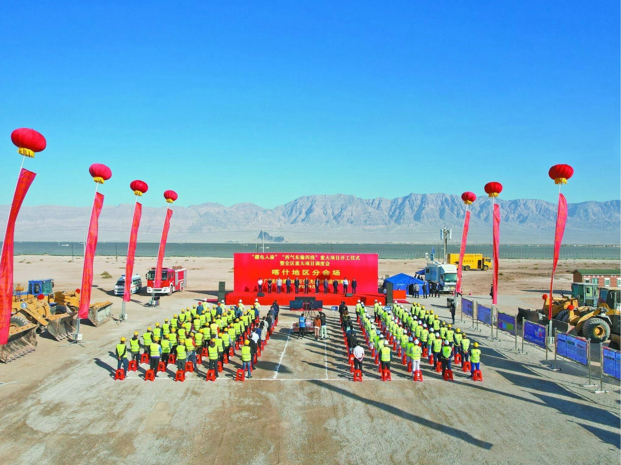 Xinjiang Ruoqiang County starts key projects in September--Seetao