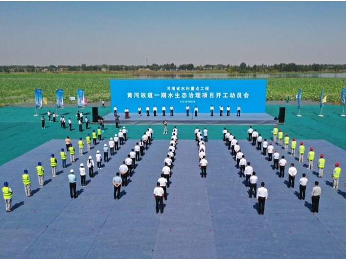 24 key water conservancy projects in Henan start construction--Seetao