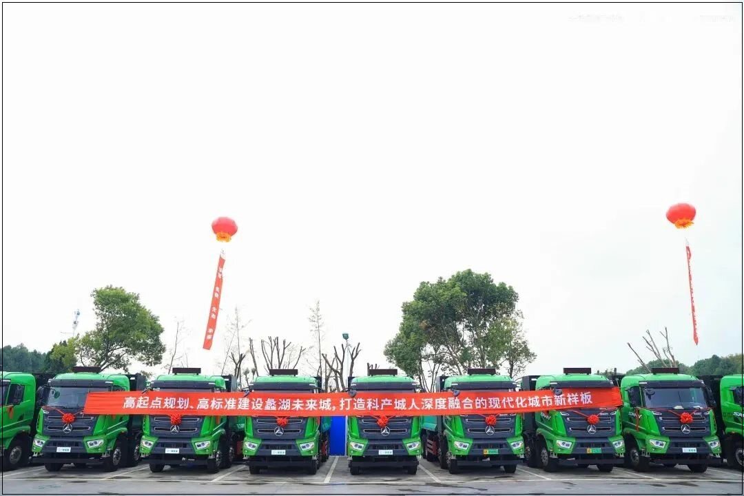 And the next city! Sany power Station settled in Wuxi!--Seetao