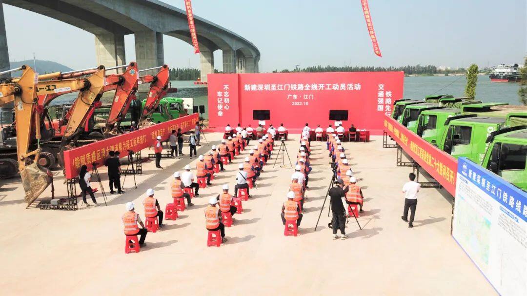Shenzhen-river high-speed railway officially started construction--Seetao