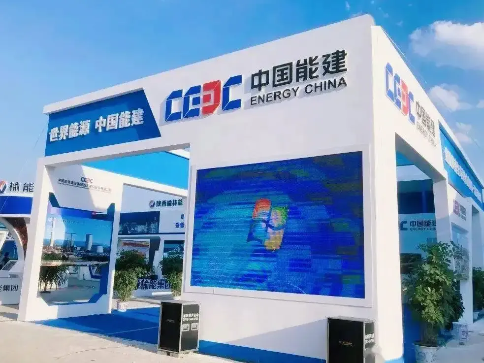 China can build and other four central enterprises personnel adjustment ...