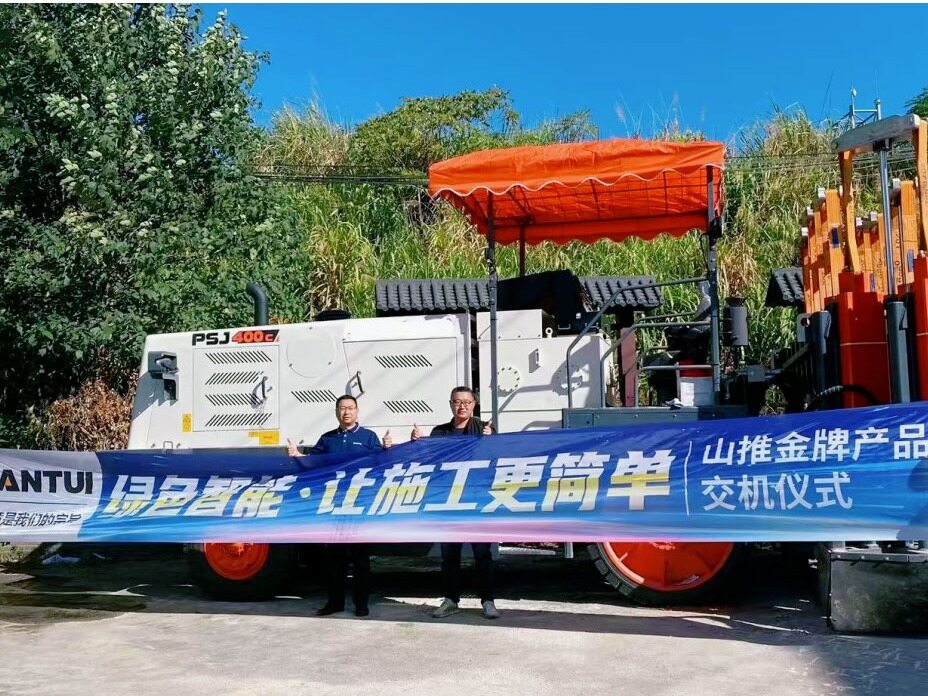 Push multi hammer head cement crusher may open two degrees--Seetao