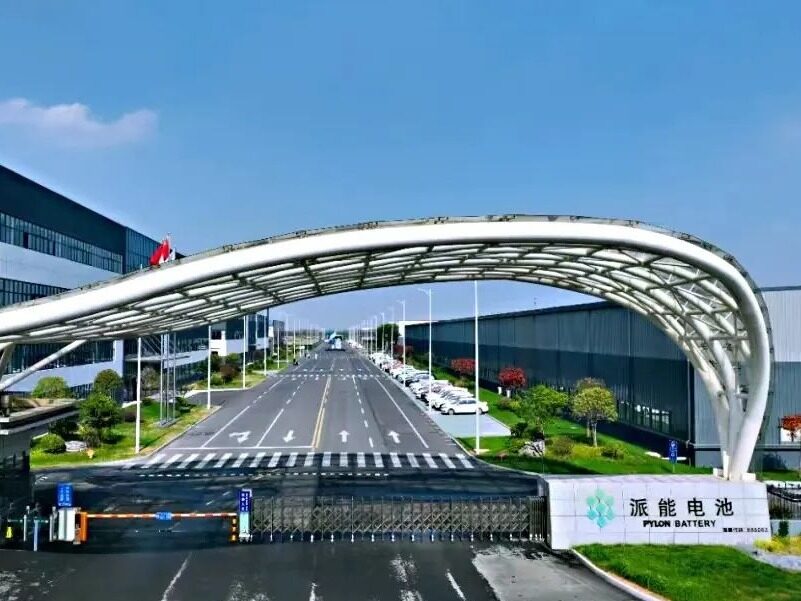 Paineng Technology 10Gwh lithium battery R&D and manufacturing project started--Seetao