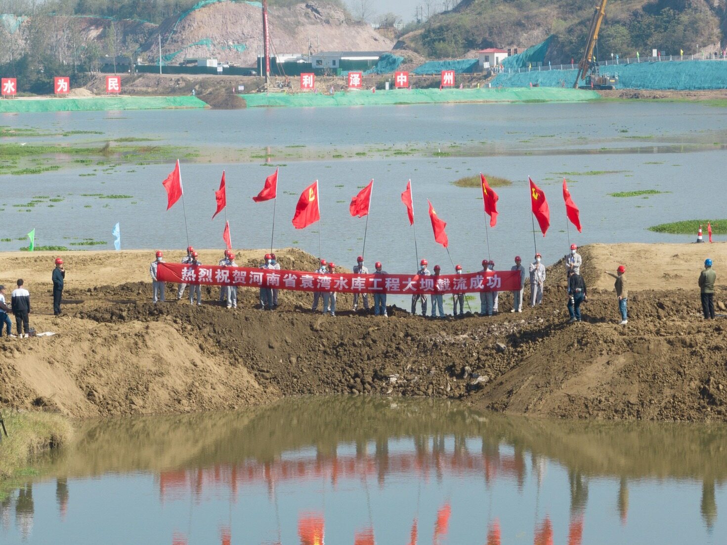 Construction of the main body of Henan Yuanwan Reservoir started--Seetao