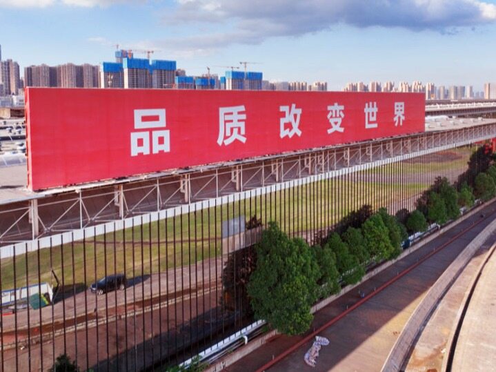 The global heavy industry adds another lighthouse factory!--Seetao