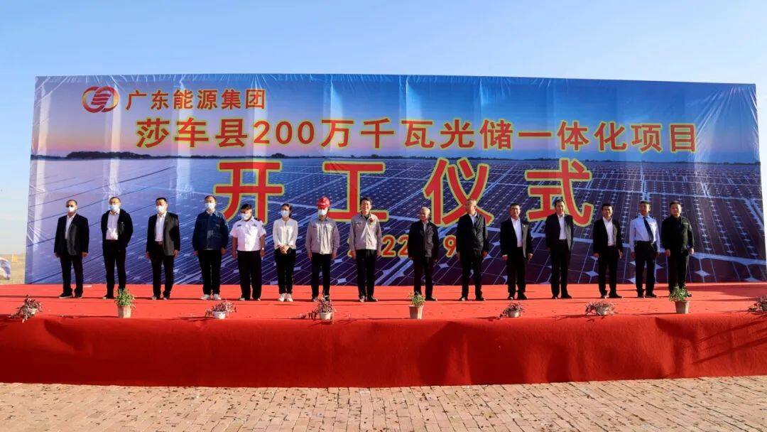 xinjiang-shache-2-million-kw-integrated-optical-storage-project-started