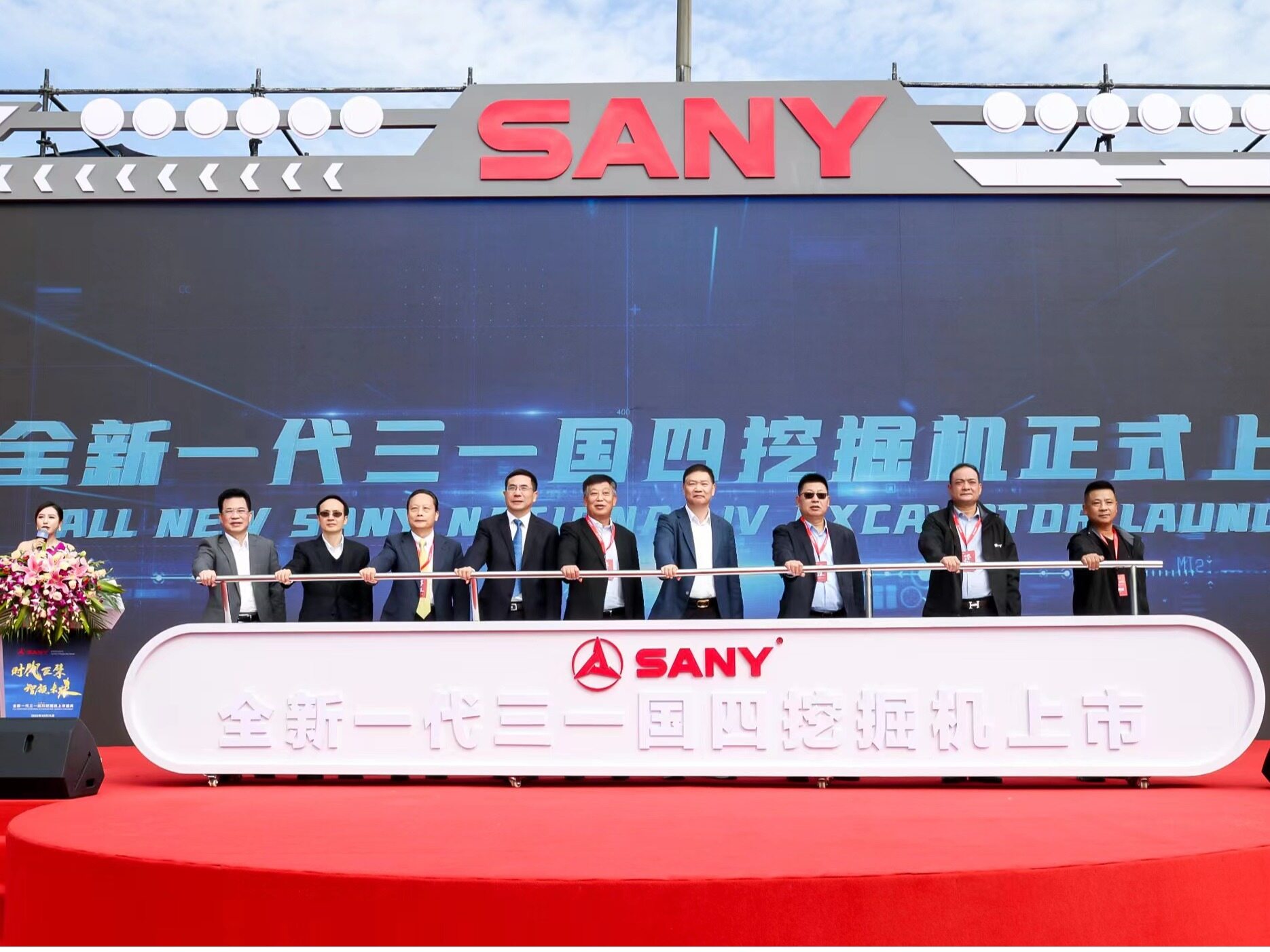 Sany heavy machinery a new generation of products officially listed--Seetao