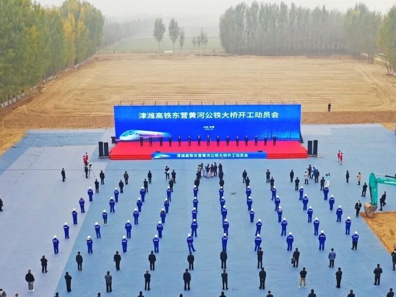 Shandong Dongying Yellow River Highway and Railway Bridge Commences--Seetao