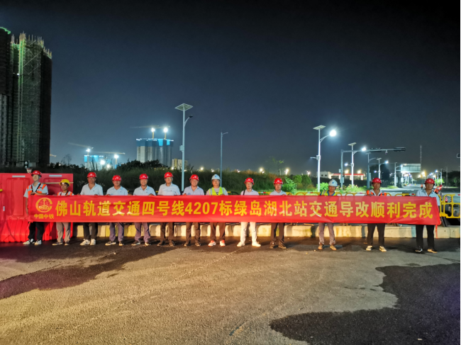 New progress has been made in the Xi 'an project of China Railway ...