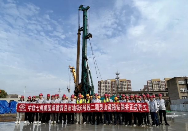 New progress has been made in the Xi 'an project of China Railway ...