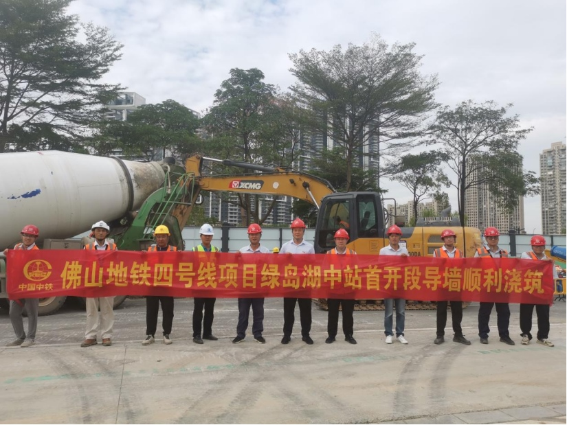 New progress has been made in the Xi 'an project of China Railway ...