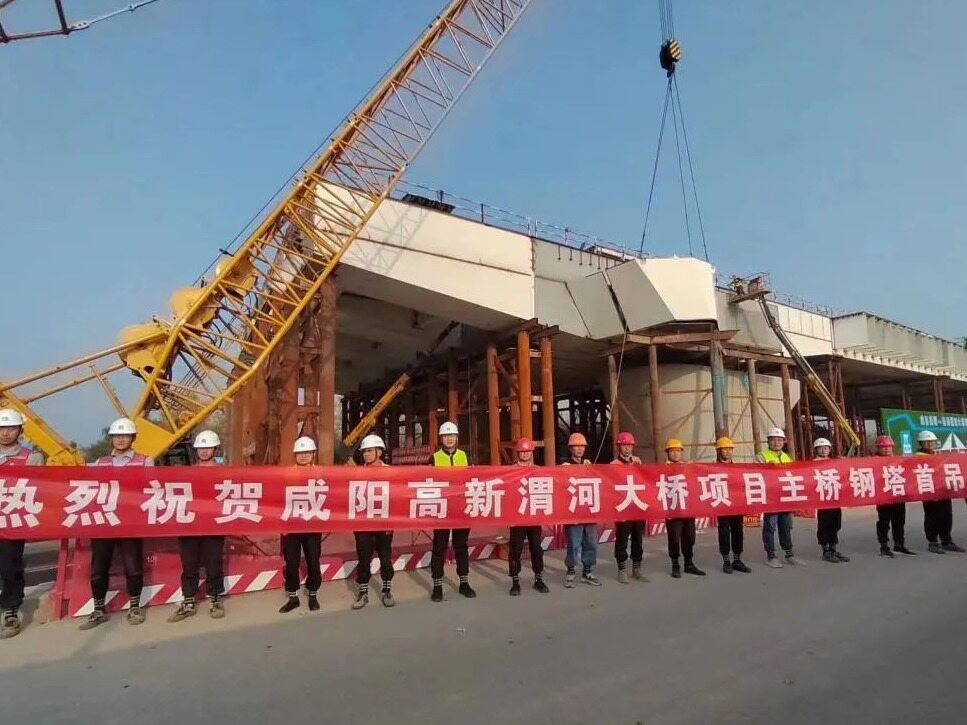 New Trend of Xianyang Gaoke First Road Bridge Crossing Weihe River--Seetao