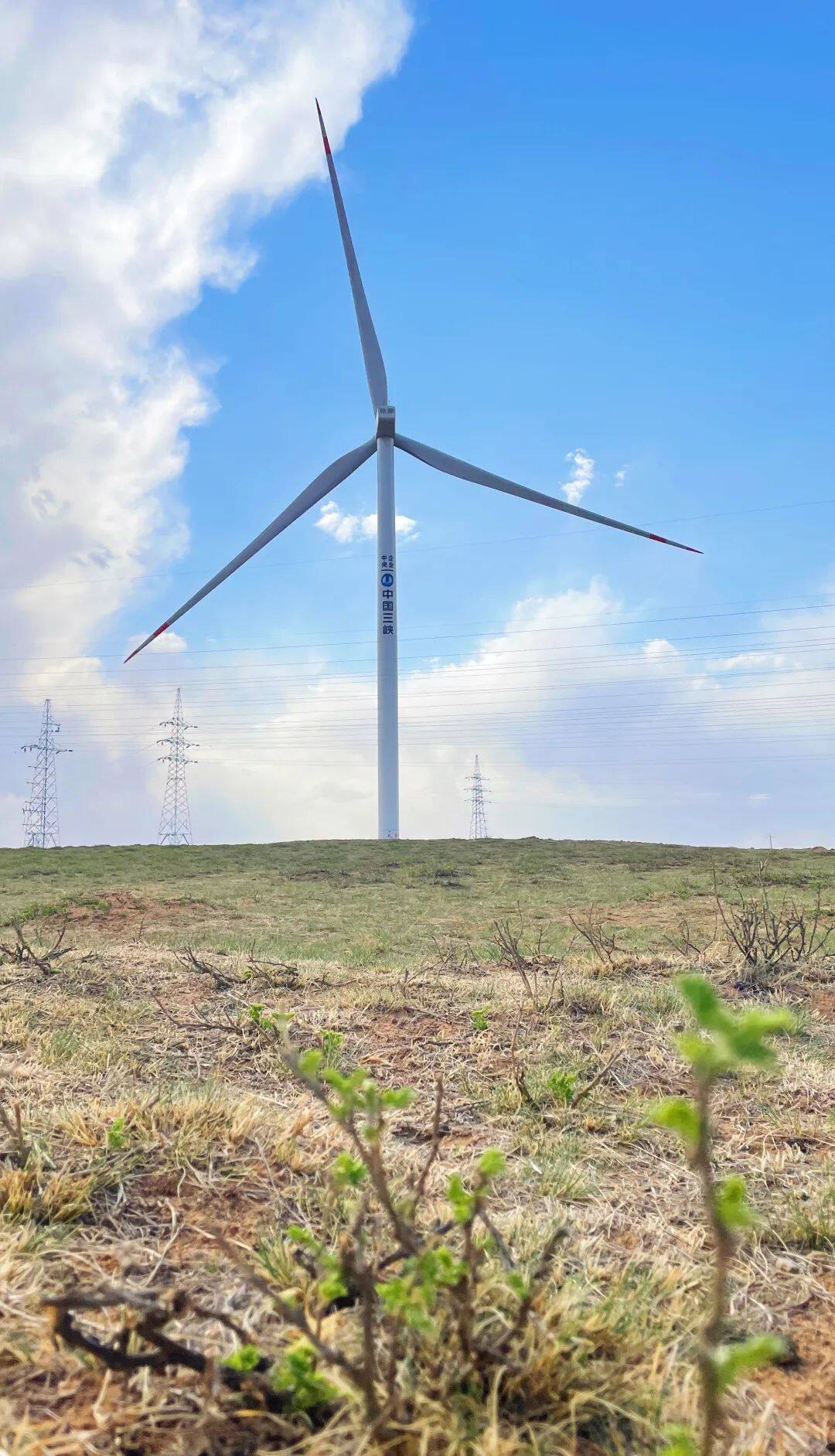 Ulanqab Grid Friendly New Energy Power Station Demonstration Project