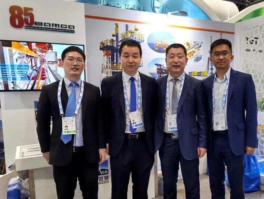 BOMCO, Brilliant 2022ADIPEC--Seetao