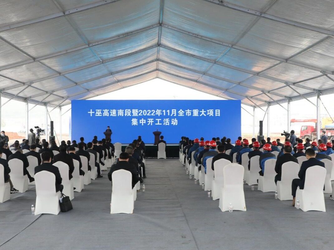 استثمار 22 مليار دولار ! شين Wuxi السريع بدأت--Seetao