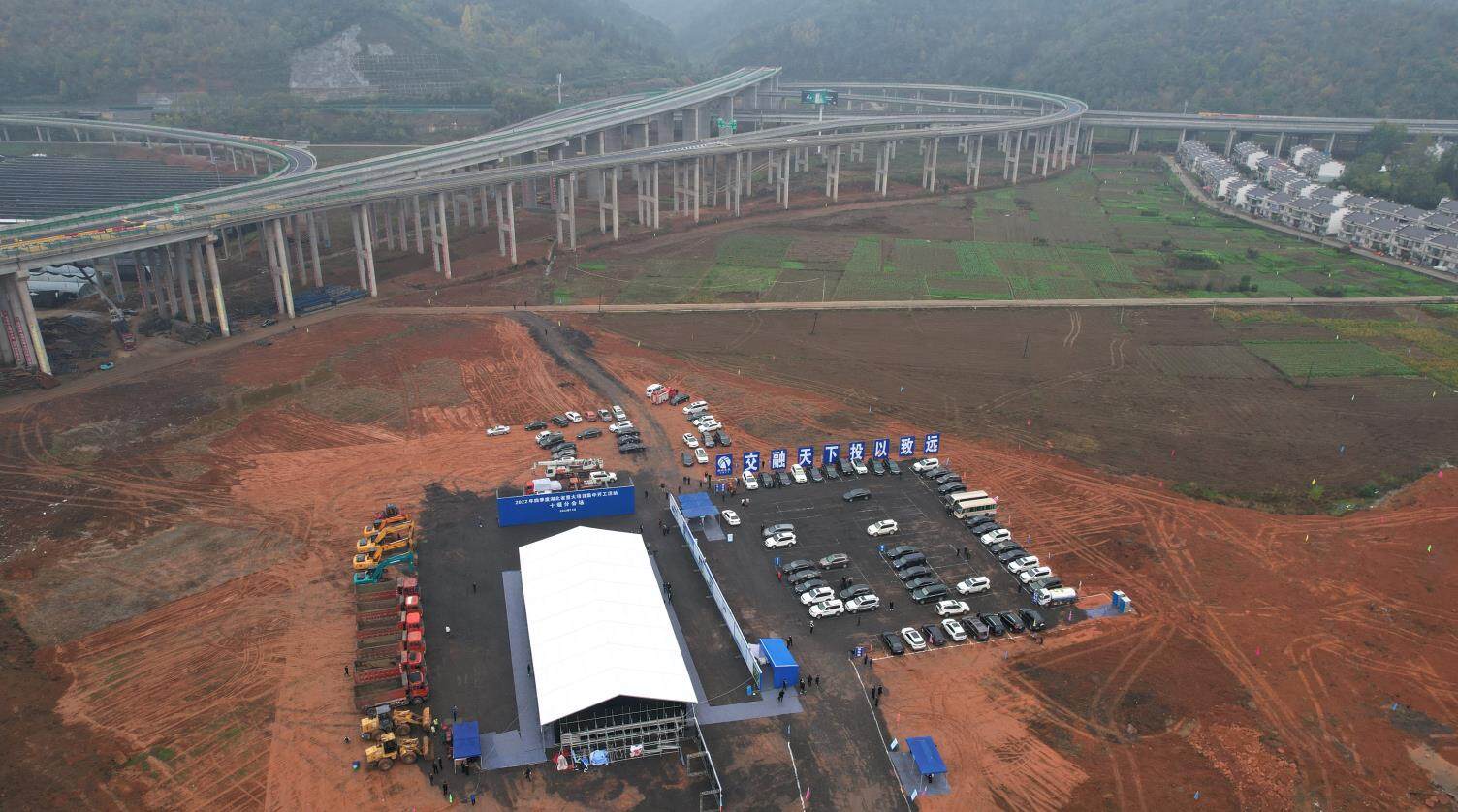 Invest 22 billion! Commencement of Shiyan Wuxi Expressway--Seetao
