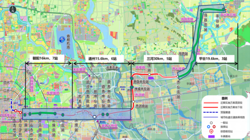 The whole line of Beijing Rail Transit Line 22 was approved--Seetao