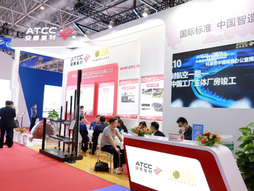 Go straight! ATCC made a wonderful appearance at Zhuhai Airshow--Seetao