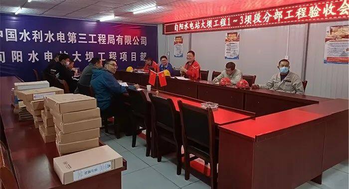 Xunyang Hydropower Station Project Continues to Fight--Seetao