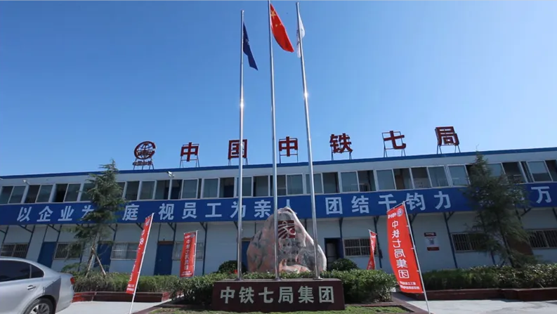 Major adjustment of the leadership of 18 central construction ...