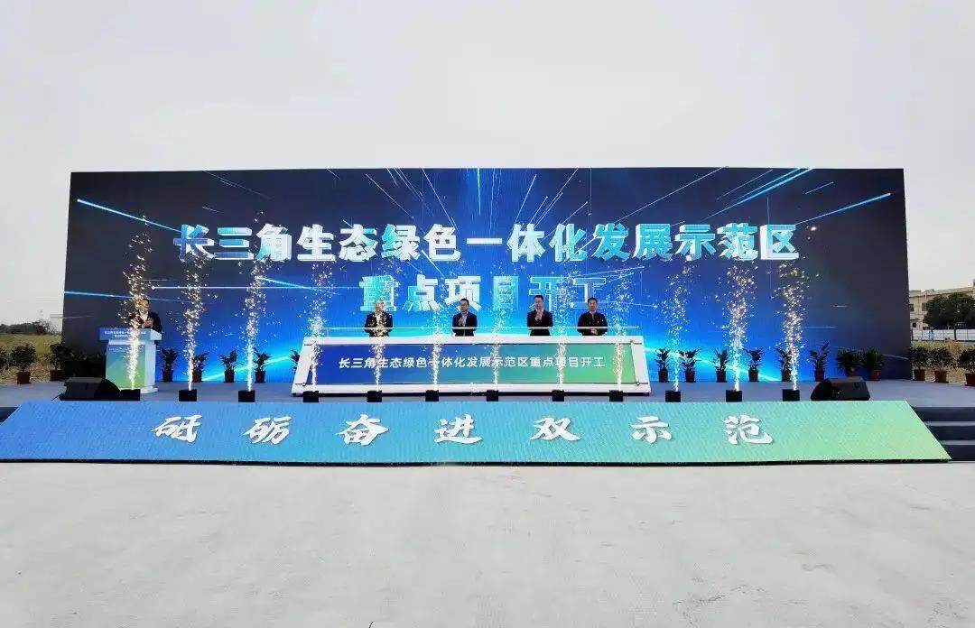 Construction began on 13 projects in the Yangtze River Delta ...