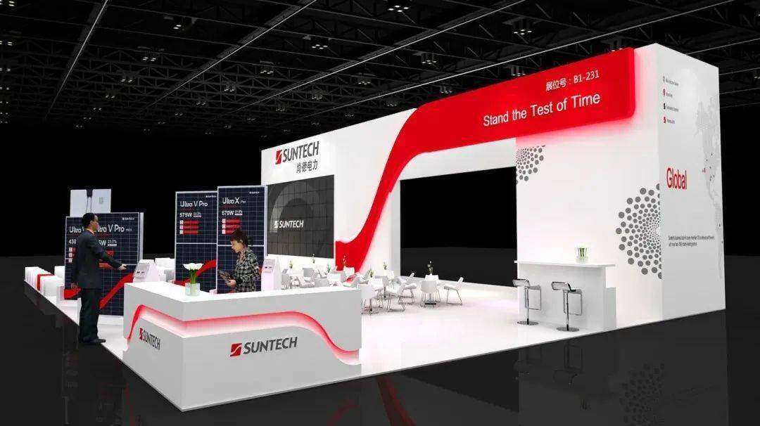 تلتقي SUNTEACH بك في مؤتمر الصين الدولي الرابع عشر للطاقة الجديدة (Wuxi)--Seetao