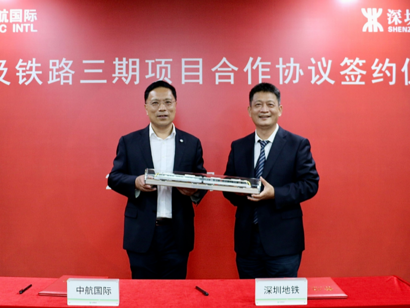 Shenzhen Metro and AVIC International signed the Egypt Railway Phase ...