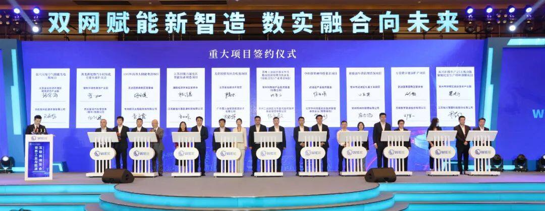 10GW N-type TOPCon high-efficiency solar cell project settled in Changzhou--Seetao