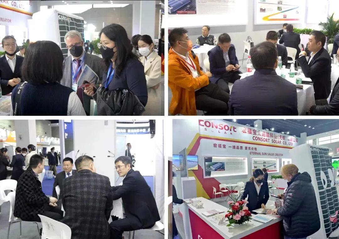 Consort solar energy appeared at wuxi international new energy conference--Seetao