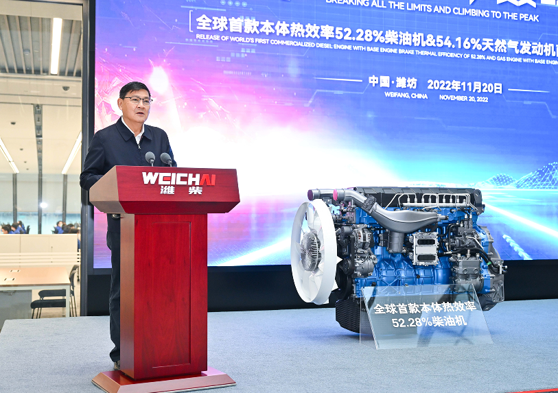 Weichai released the world's first body thermal efficiency 52.28% ...
