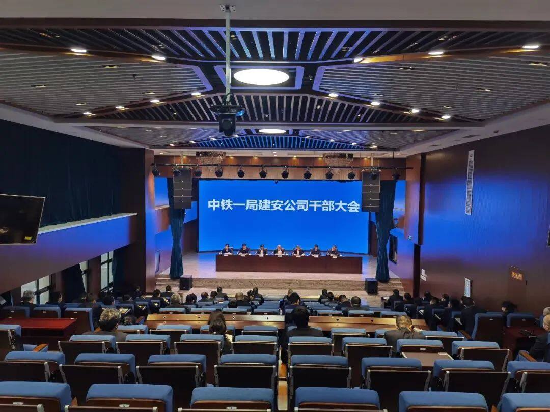 Major adjustment of leadership of two construction central enterprises--Seetao