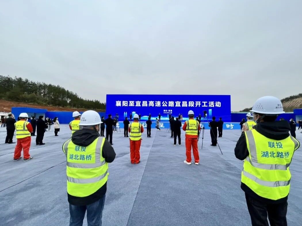 Yichang section of Hubei Xiangfan Yichang Expressway officially ...