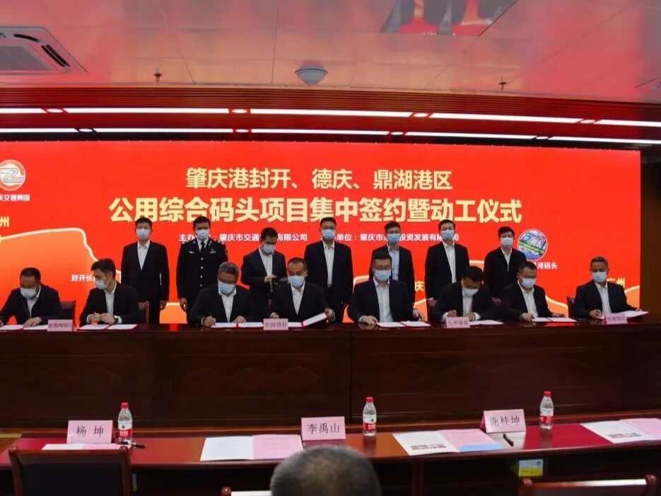 Construction of four wharfs in Zhaoqing Port, Guangdong--Seetao