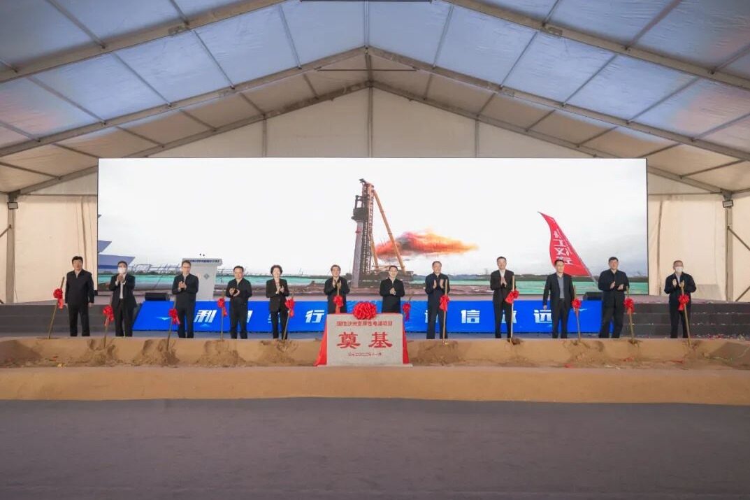 Guoxin 2×1000MW secondary reheating coal-fired unit was started--Seetao