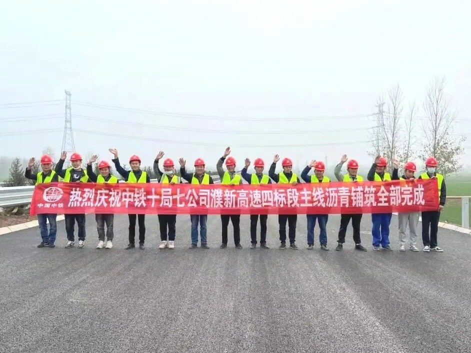 Henan Puyang Hubei Yangxin Expressway is about to open to traffic--Seetao