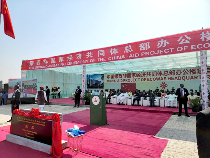 The ECOWAS headquarters office building project began--Seetao