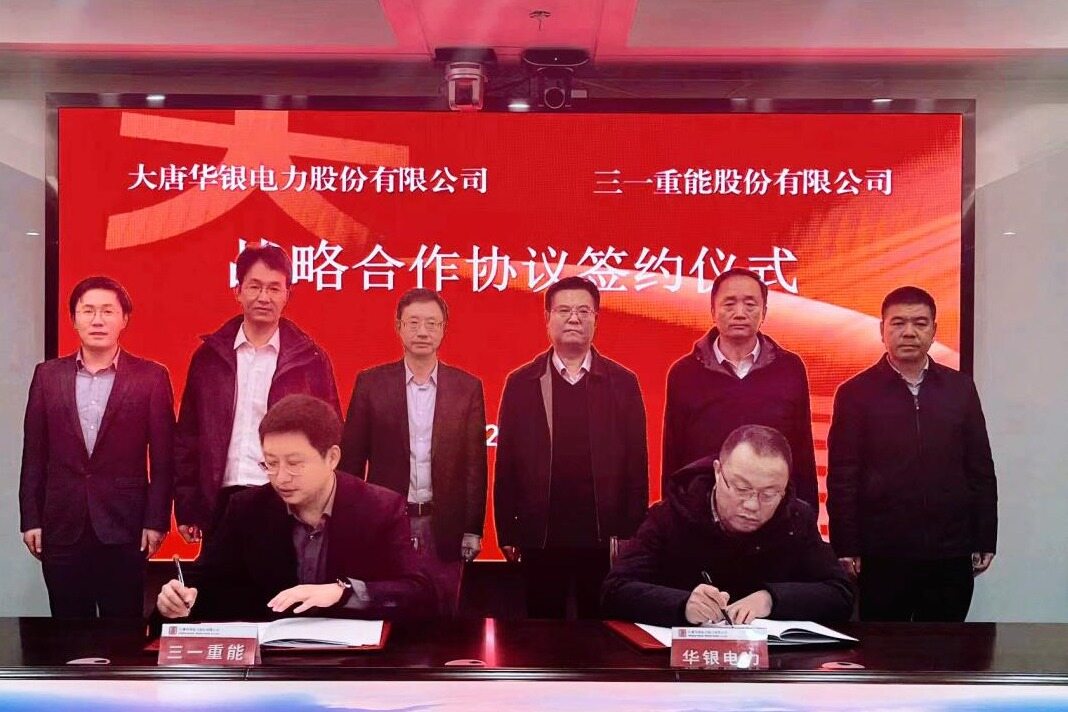 Sany Heavy Energy signed an agreement with Datang Huayin Power--Seetao